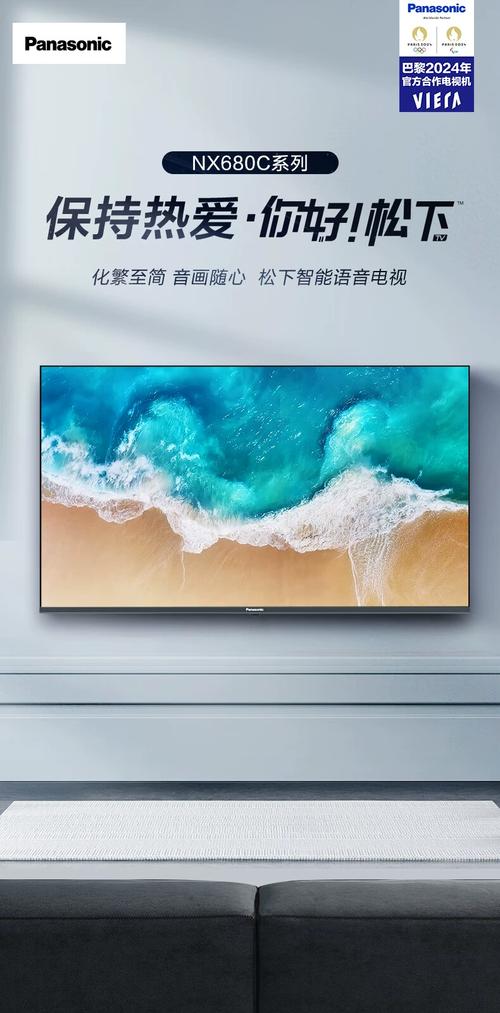 电视盒子去广告图标