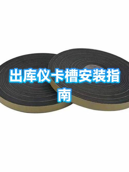 卡槽在哪里可以买到