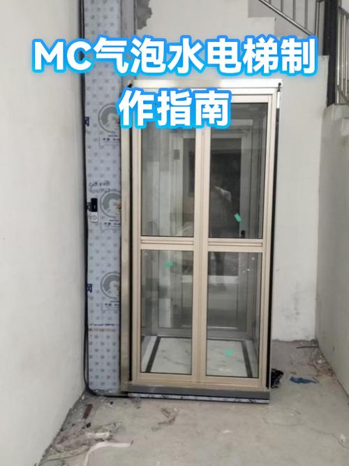 我的世界气泡柱水电梯怎么做图标