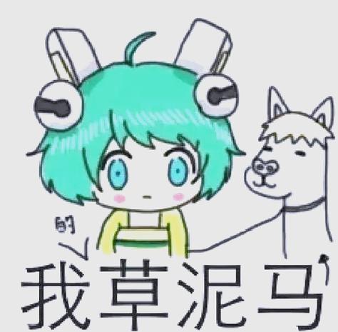 开黑吗我蔡文姬贼6表情图标