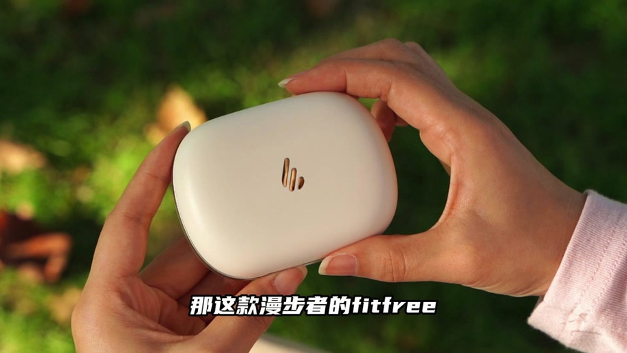 漫步者双耳模式图标