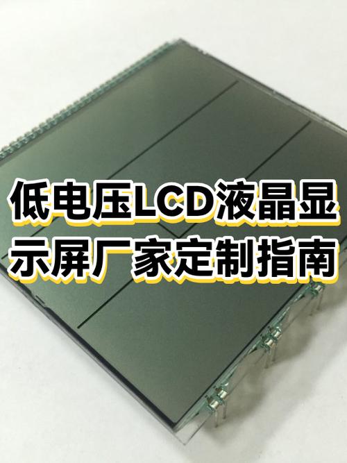 液晶屏幕暗淡是什么原因截图