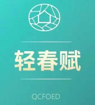 享瘦天天瘦截图