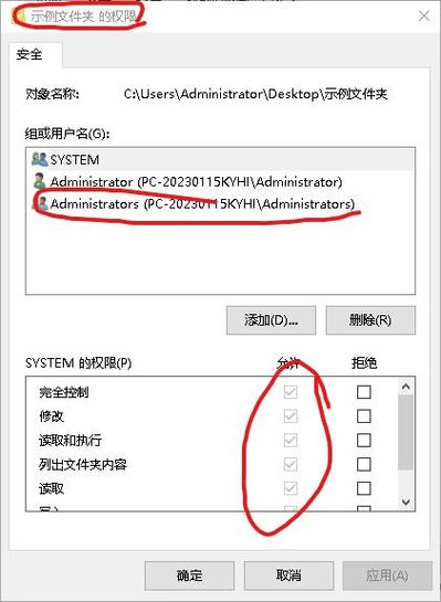 文件夹被拒绝访问的原因图标