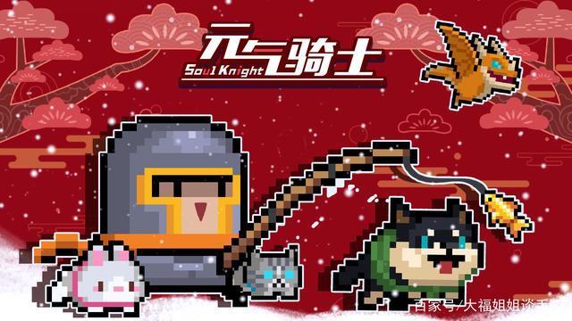 元气骑士单机版游戏特色截图