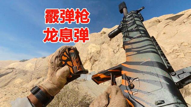 子弹哥使命召唤17图标
