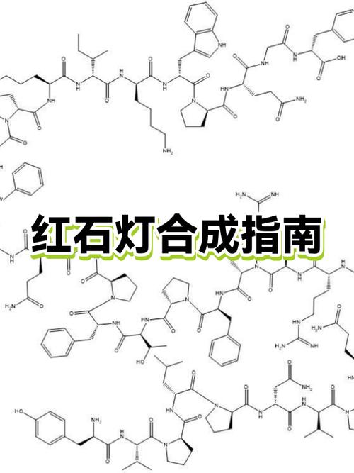 我的世界红石灯配方缩略图