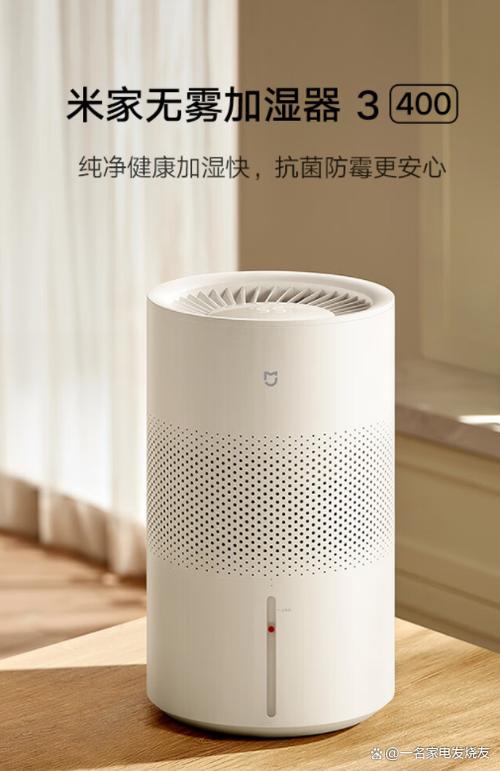 加湿器价格图片及价格图标