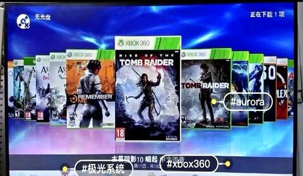 xbox360破解版系统升级截图