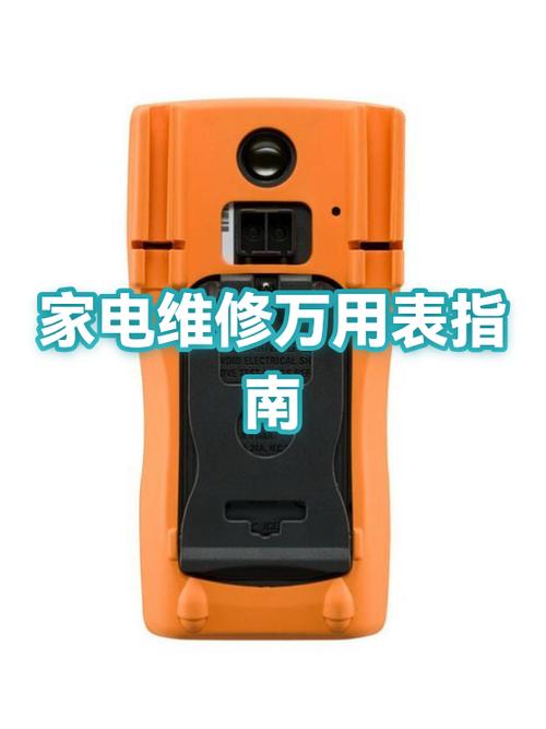 家电上门维修收费标准图标