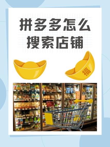 拼多多正版漫画书店铺图标