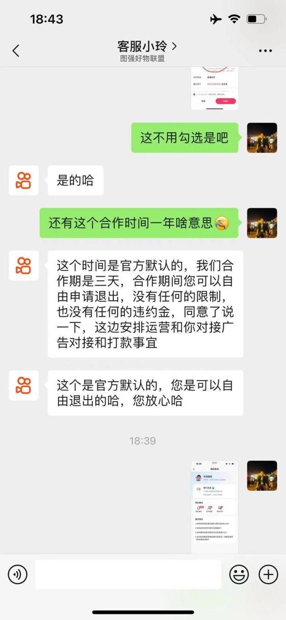 快手骗了钱可以找回来吗图标