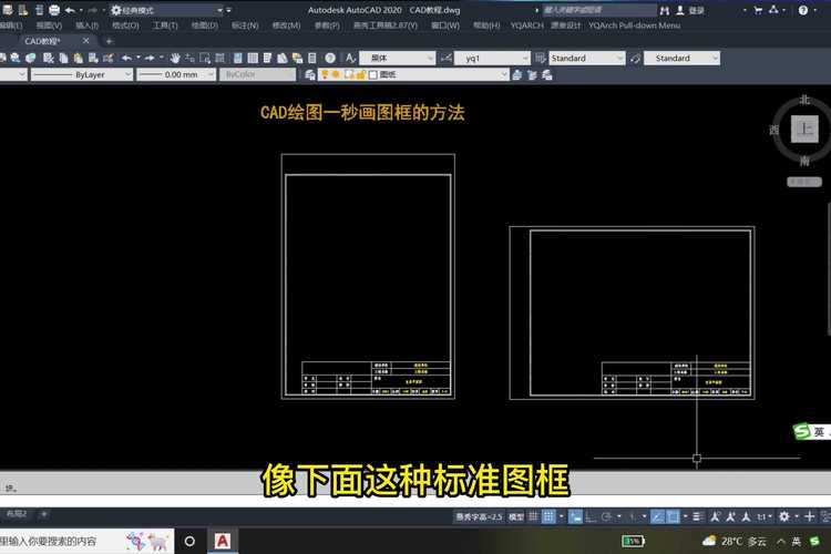 cad打印图框不完整图标