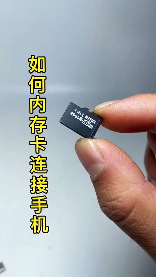 手机如何使用读卡器图标