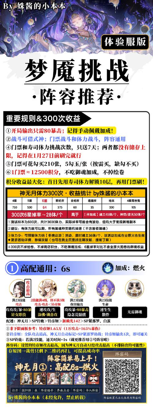 日尼玛破解版使用教程图标
