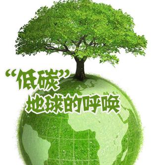 高碳好还是低碳好截图