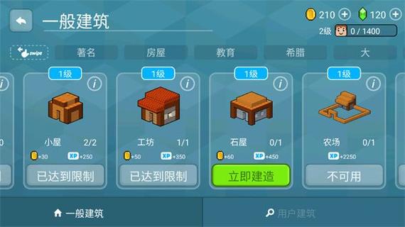 blockcraft3d怎么玩截图