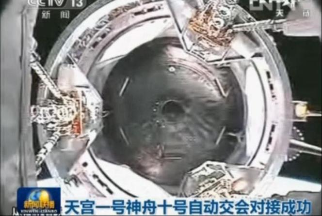 天宫娱乐截图