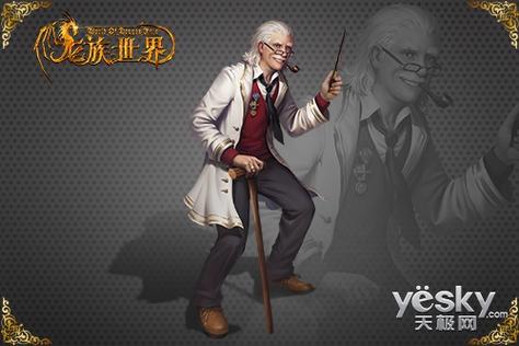 龙族世界图标