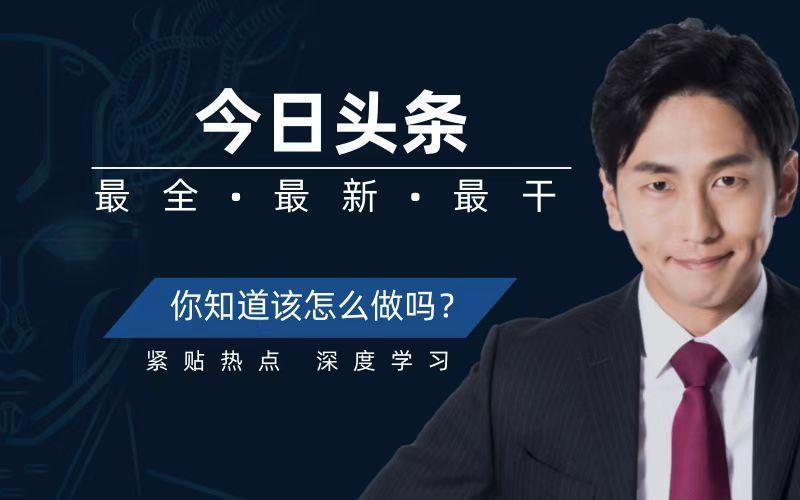 今日头条是做真实短视频吗图标