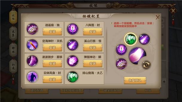 天龙八部删号能找回吗图标