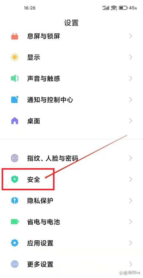 怎么设置来电留言截图