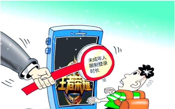 王者荣耀被改成未成年了怎么办图标
