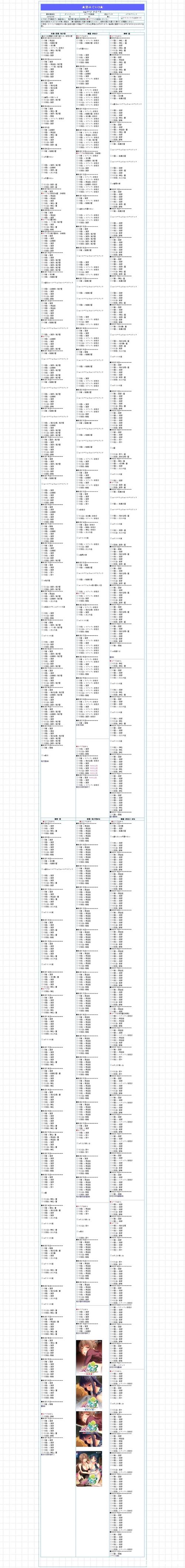 NTRPG1作弊码是多少图标