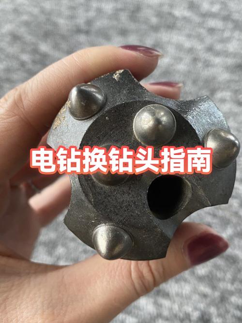 锂电电钻怎么换钻头截图