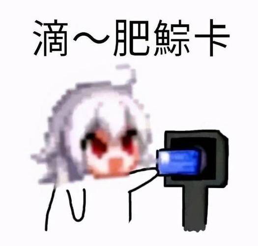 DNFPK表情包怎么设置图标