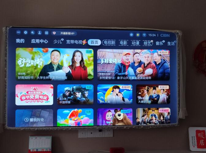 康佳电视自动跳到主页图标