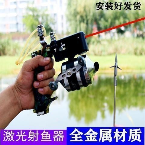 弹弓红外线怎么安装图标