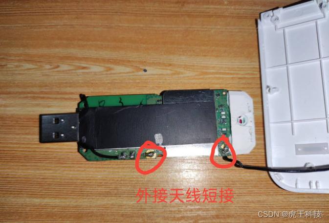 路由器改外置天线图标