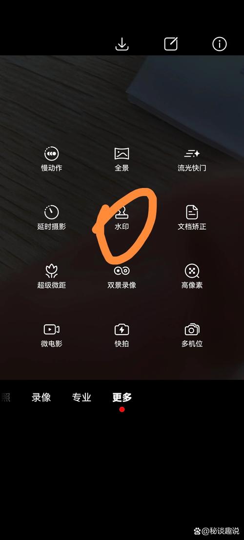 华为拍照取消自动优化图标
