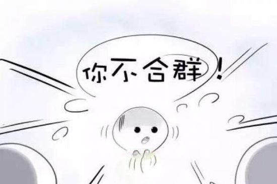 被迫社交表情包截图