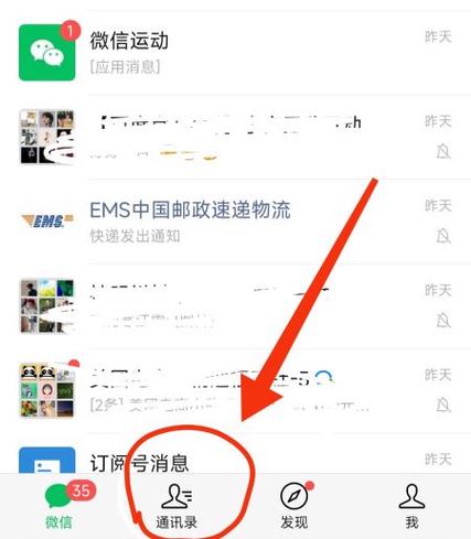 qq空间发说说怎么艾特别人图标