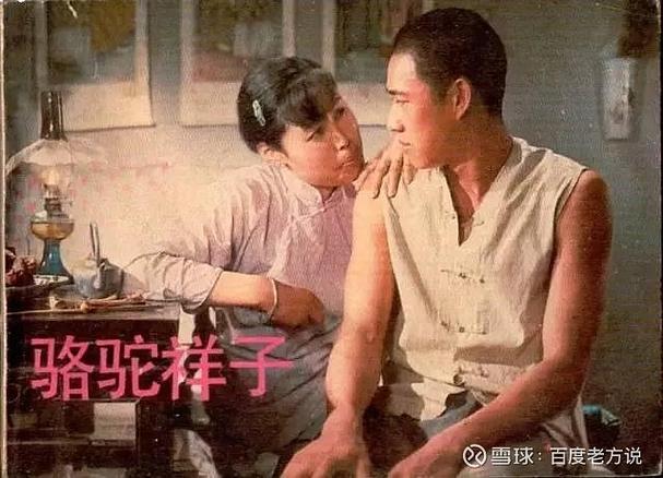 毛骨悚然的意思图标