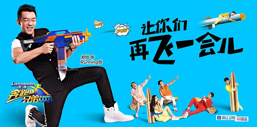 runningway电影在线观看图标