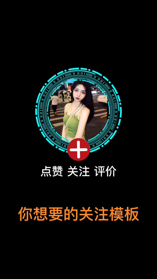 抖音明明关注了对方显示怎么设置图标