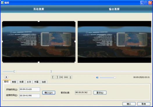 爱奇艺下载的视频如何转换成mp4格式图标