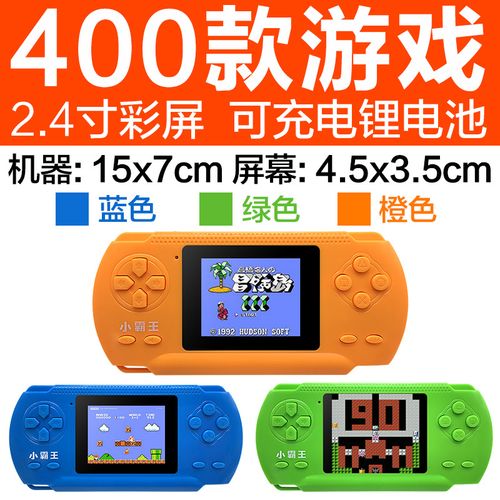 魂斗罗橙色武器截图