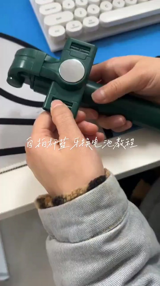 自拍杆的拆卸图解图标