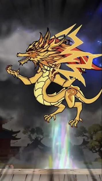 斗罗:觉醒混沌青龙血脉图标