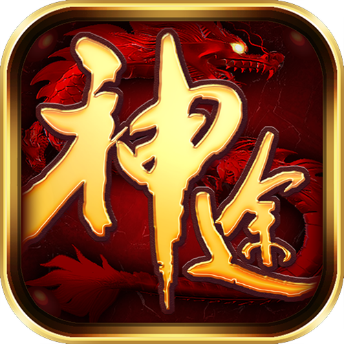 神途官网图标