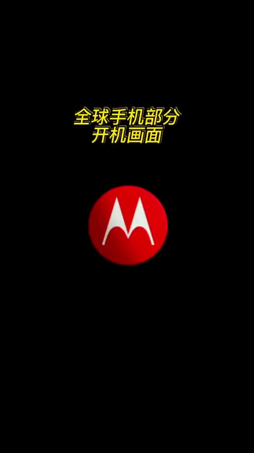 华为手机一直在开机页面图标