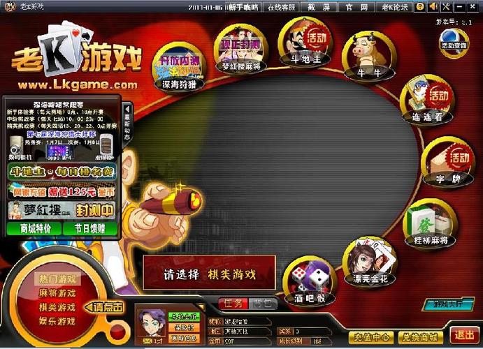 波克城市游戏大厅下载图标