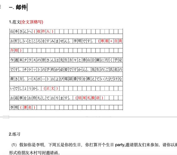 邮件区分大小写吗图标