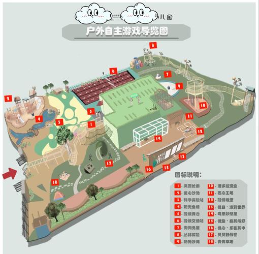 逃出巴迪学院平面图图标
