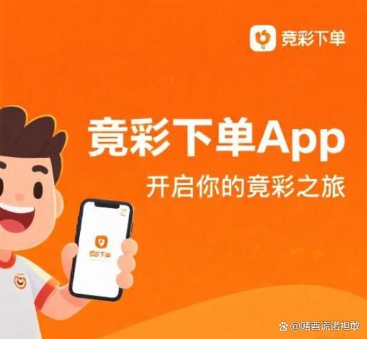 在线买彩票合法了吗图标