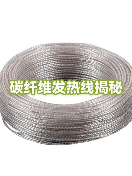 碳线烧了是什么样子图标